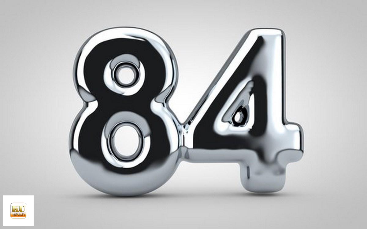Rất Hay: Mơ Thấy Số 84 Là Con Gì, Có Ý Nghĩa Gì ? Bộ Số Đề 04